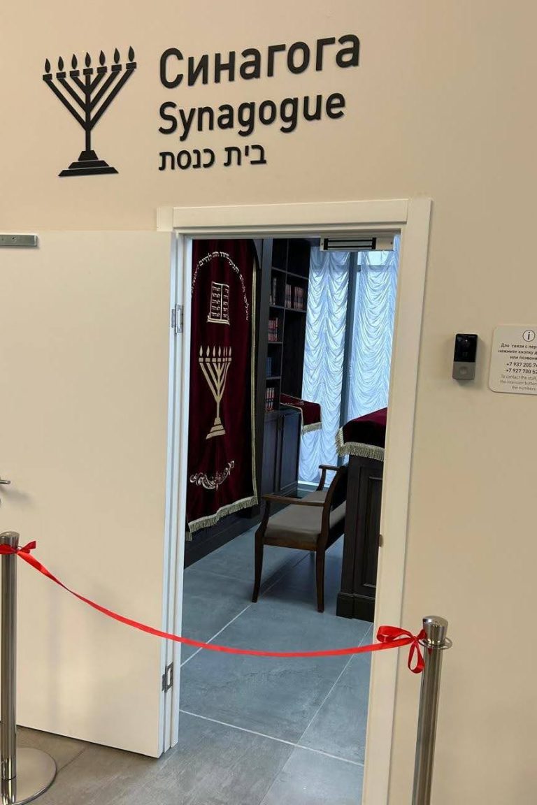 New Synagogue Inaugurated at Samara International Airport - The ...