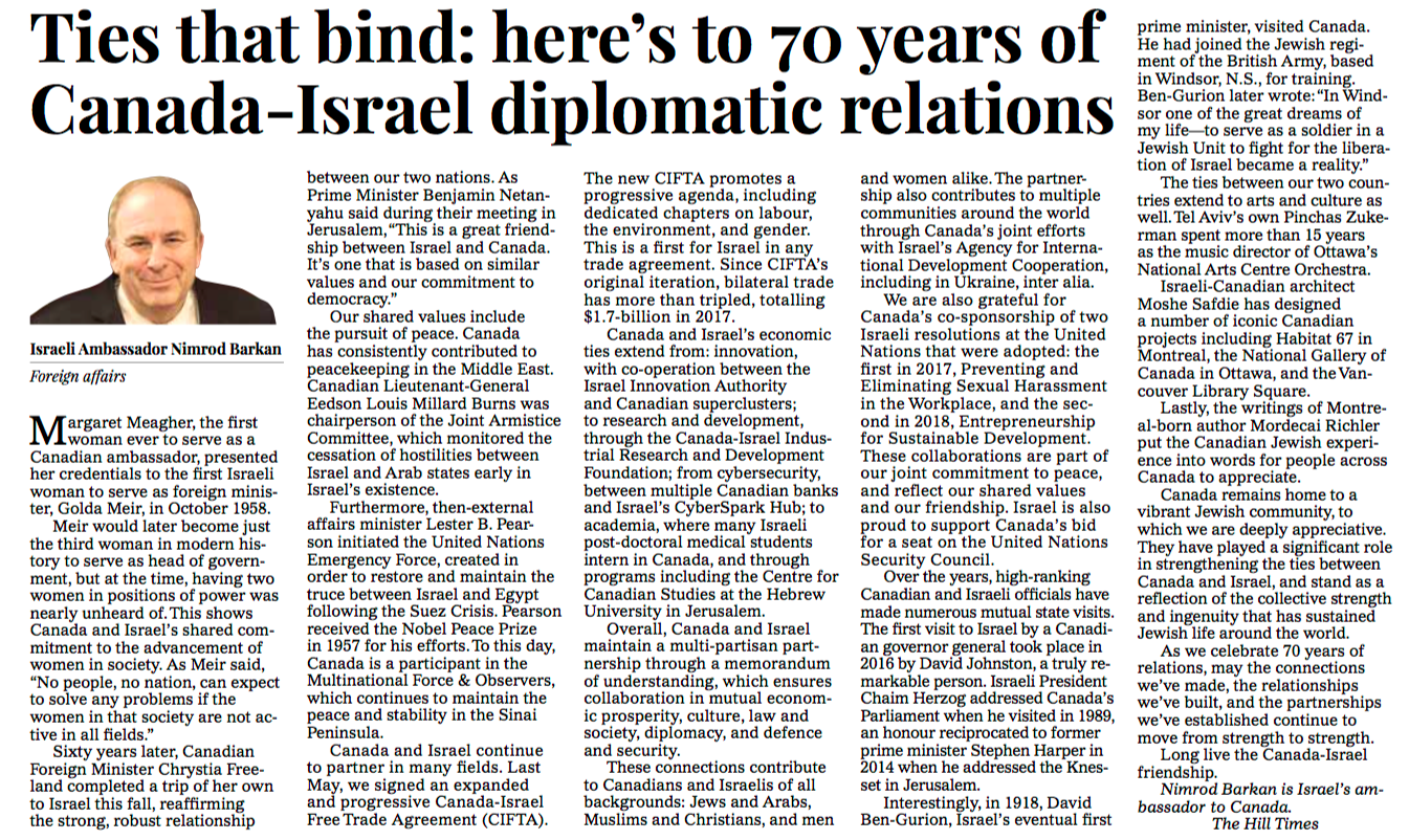 Worth Reading: Ties That Bind Israel And Canada As We Celebrate 70 ...