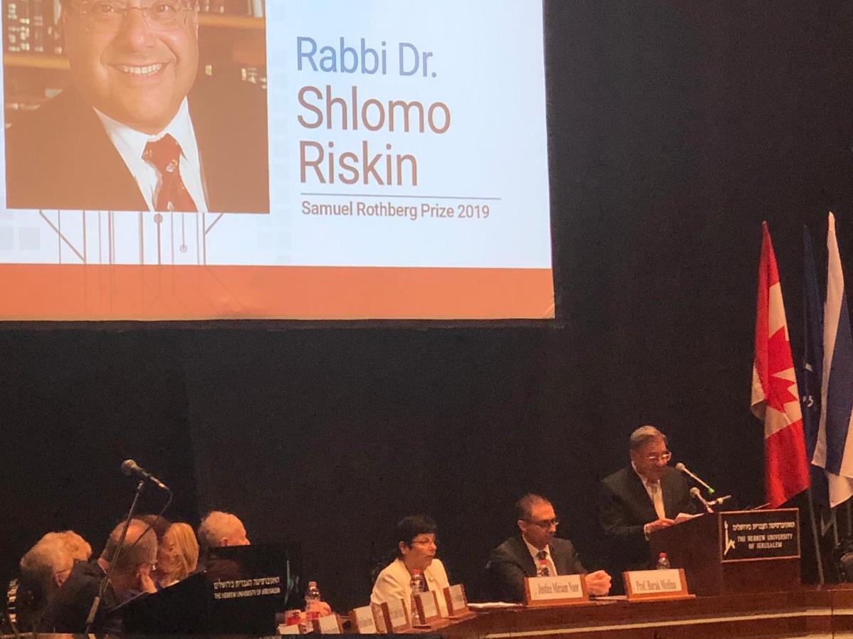 Rabbi Riskin Awarded Samuel Rothberg Prize for Jewish Education - Ohr ...