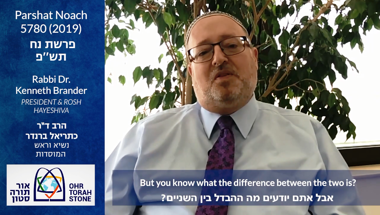 "Parsha and Purpose" - Noach 5780 - Ohr Torah Stone
