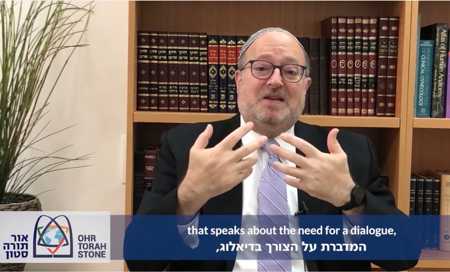 "Parsha and Purpose" - Bo 5780 - Ohr Torah Stone