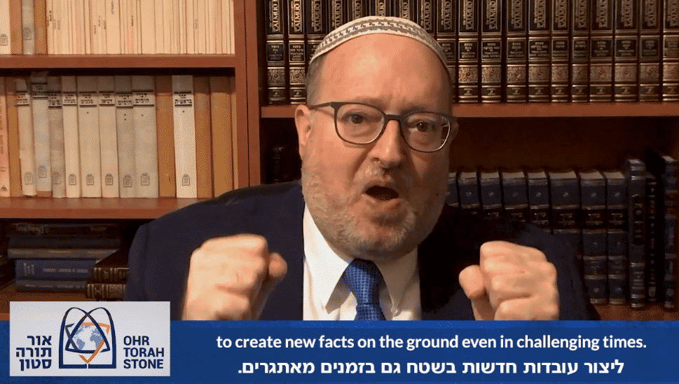 "Parsha and Purpose" - Vayikra 5780 - Ohr Torah Stone