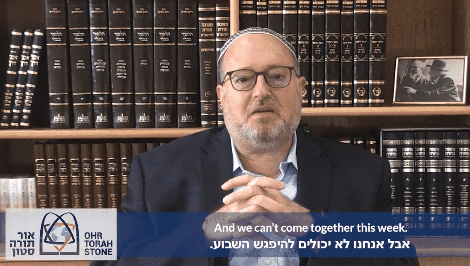 “Parsha and Purpose” – Vayakhel-Pekudei 5780 – Ohr Torah Stone