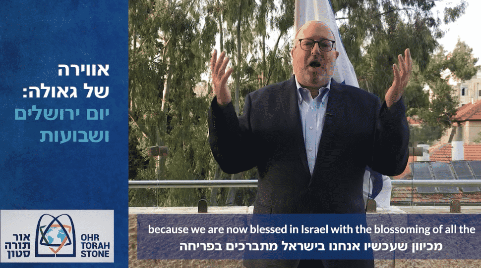 "Parsha and Purpose" - Bamidbar 5780 - Ohr Torah Stone