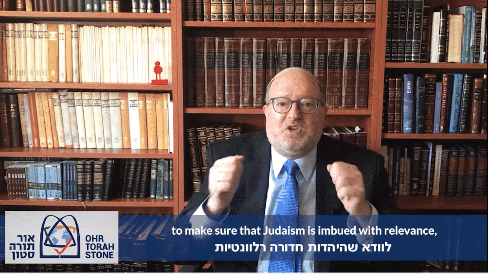 "Parsha and Purpose" - Emor 5780 - Ohr Torah Stone