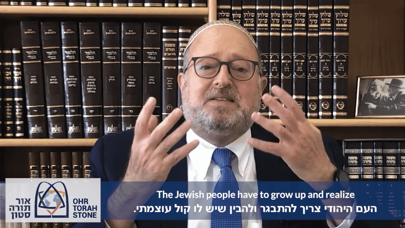 "Parsha and Purpose" - Korach/Chukat 5780 - Ohr Torah Stone