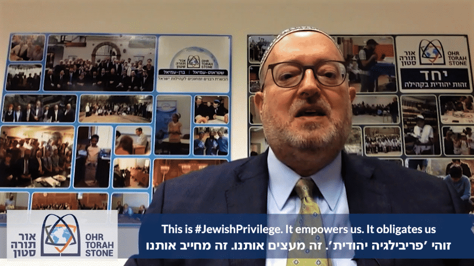 "Parsha and Purpose" - Devarim 5780 - Ohr Torah Stone