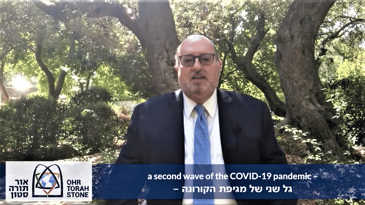 "Parsha and Purpose" - Matot-Masei 5780 - Ohr Torah Stone