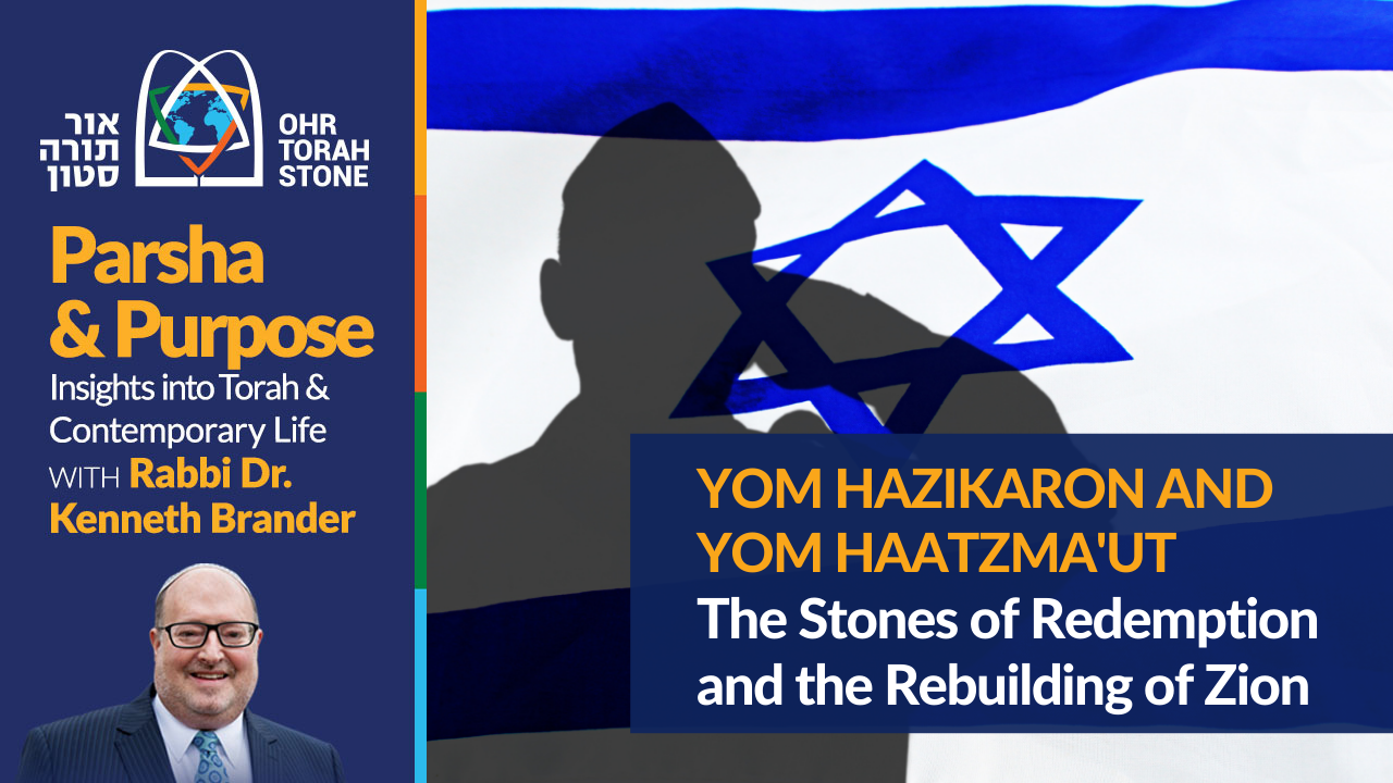 “Parsha and Purpose” – Yom HaZikaron and Yom Ha’Atzmaut 5782 – Ohr Torah Stone