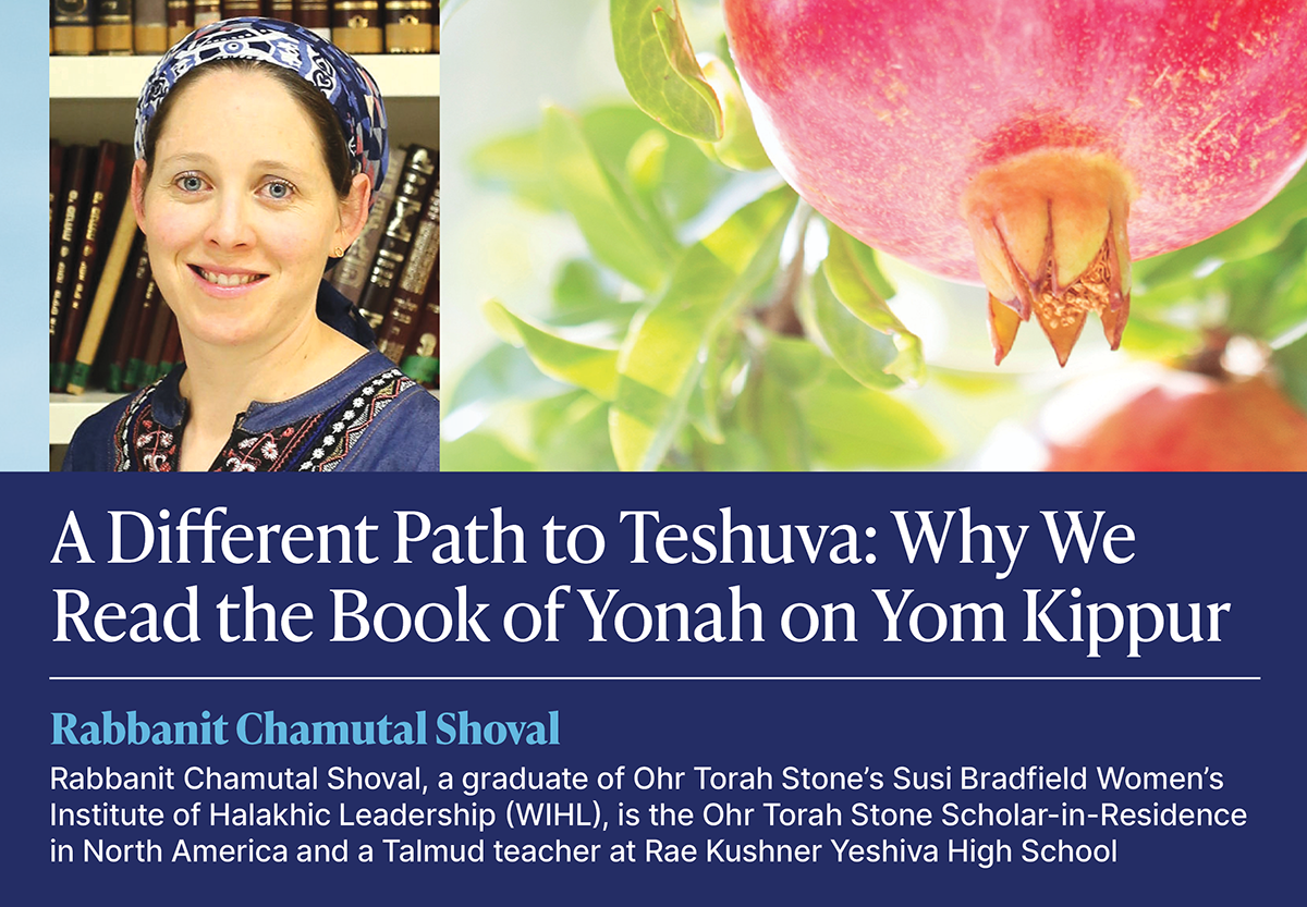 A Different Path to Teshuva - Ohr Torah Stone