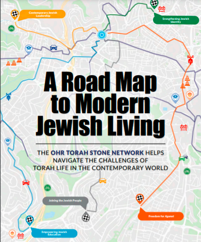 OTS - A Road Map to Contemporary Jewish Living - Ohr Torah Stone
