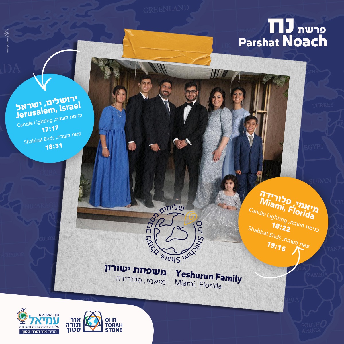 Our Shlichim Share Parshat Noach Rabbi Ariel And Ruchama Yeshurun