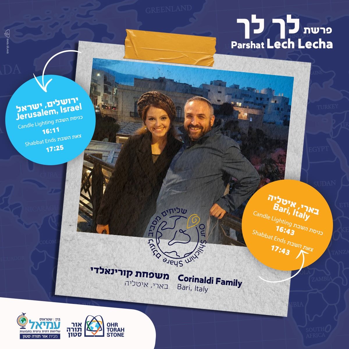 Our Shlichim Share Parshat Lech Lecha Rabbi Dr Tomer And Zohar