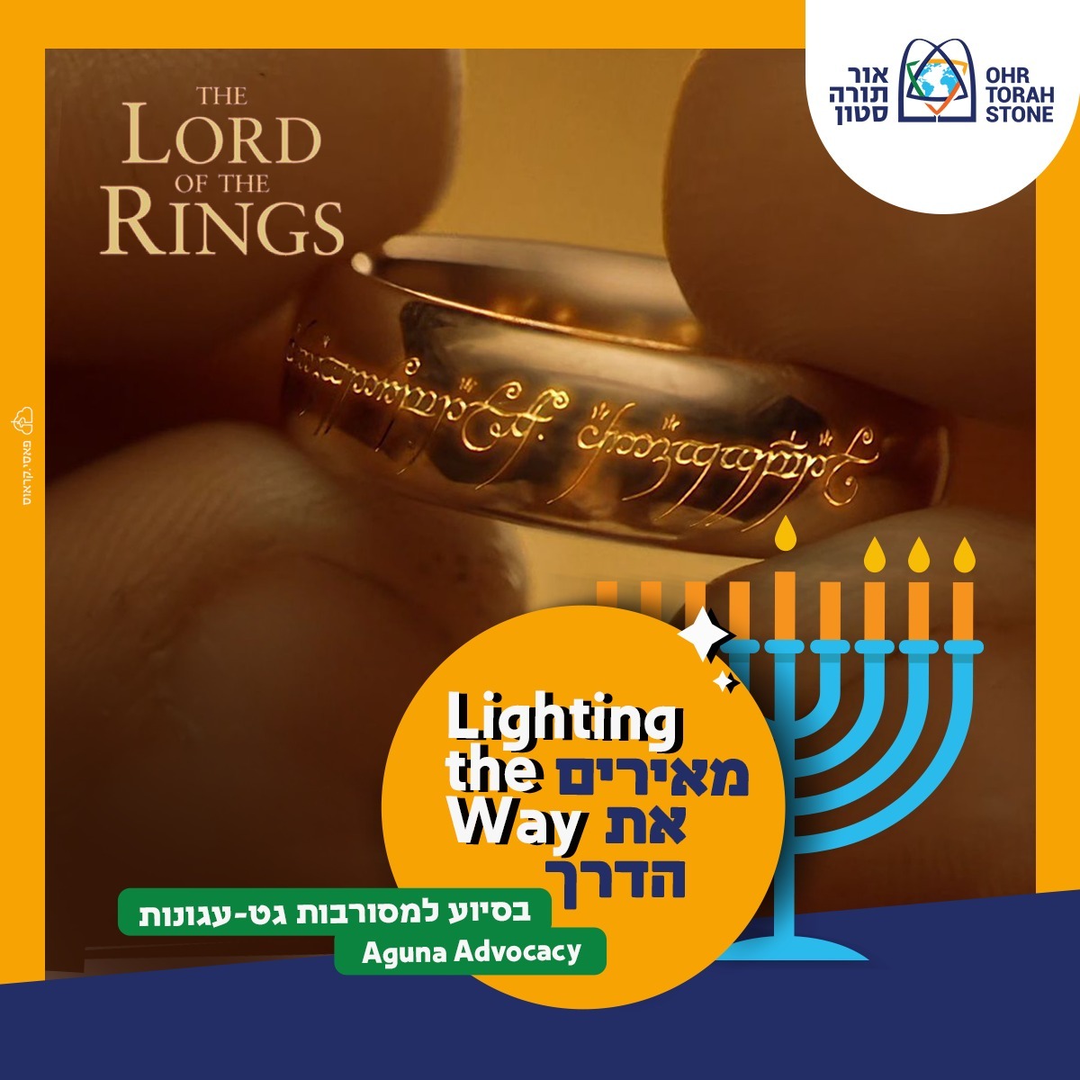 OTS Lighting the Way - 3rd Night of Chanukah - Ohr Torah Stone