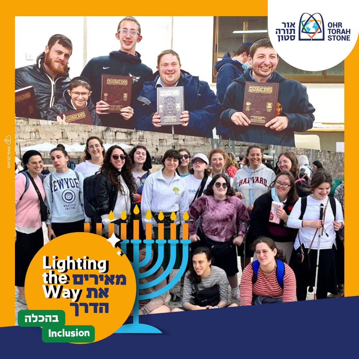 OTS Lighting the Way - 6th Night of Chanukah - Ohr Torah Stone