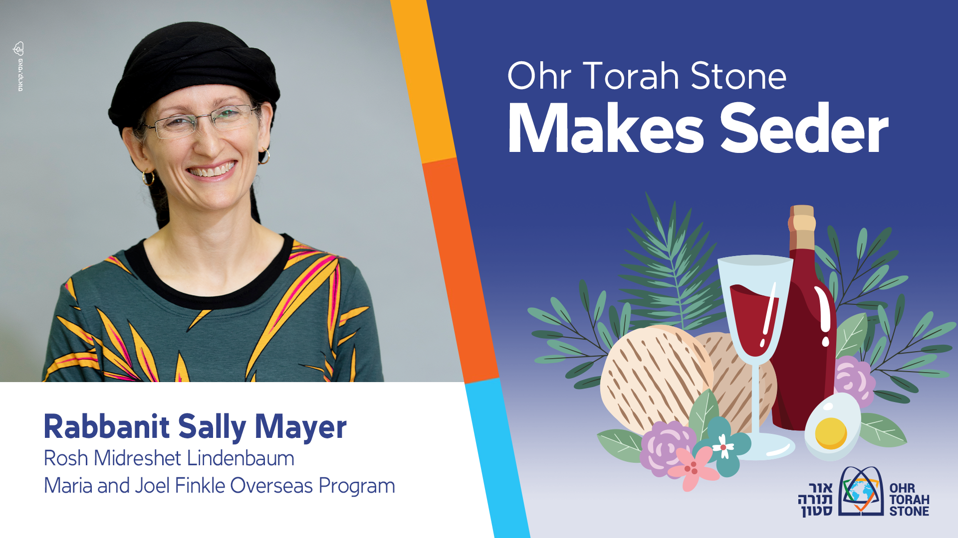 "Ohr Torah Stone Makes Seder" - Rabbanit Sally Mayer - Ohr Torah Stone