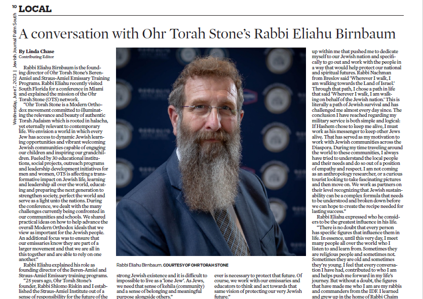 Jewish Journal - A Conversation with Rabbi Eliahu Birnbaum - Ohr Torah ...