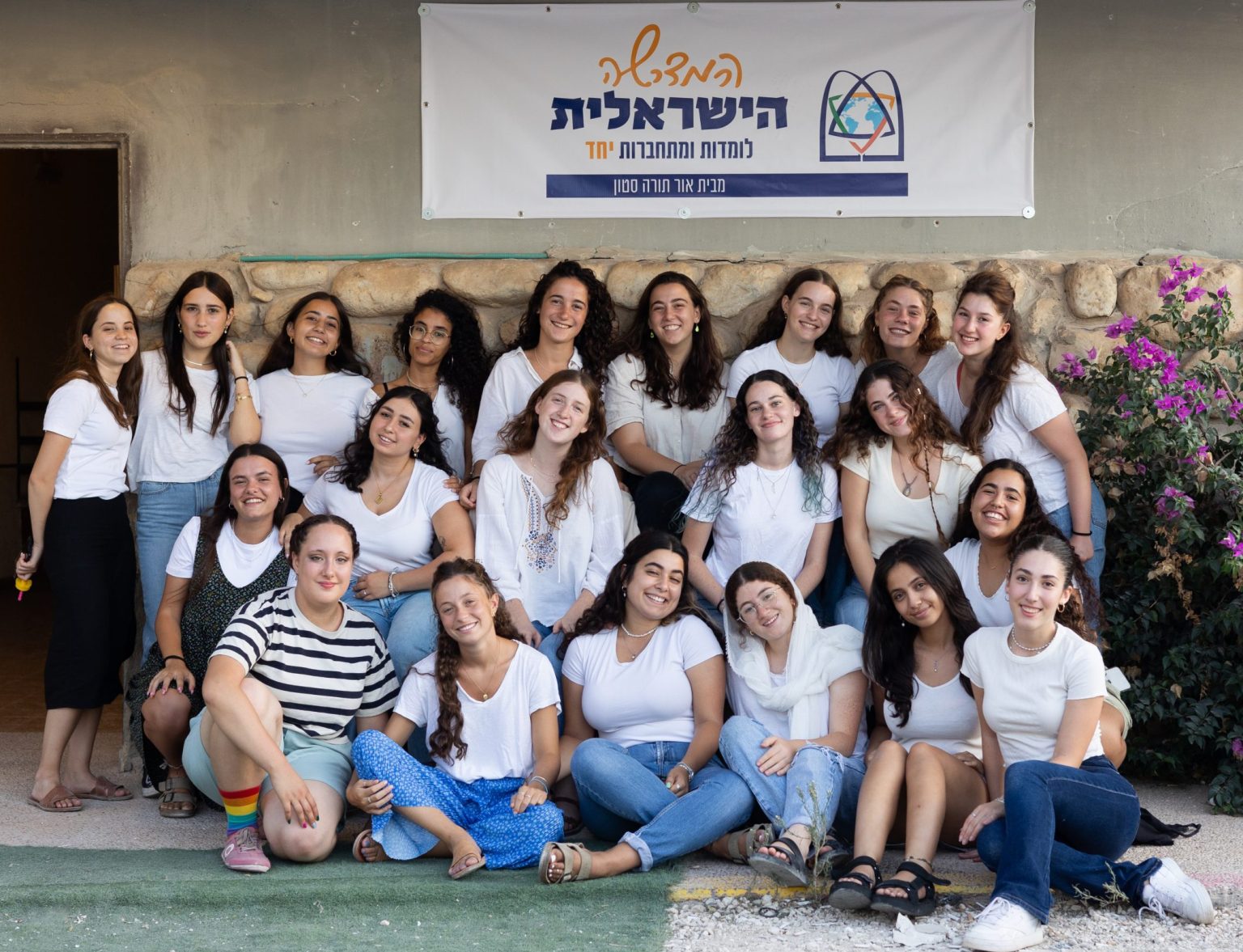 Arutz 7 - First of its kind: Mixed religious and secular seminary for ...