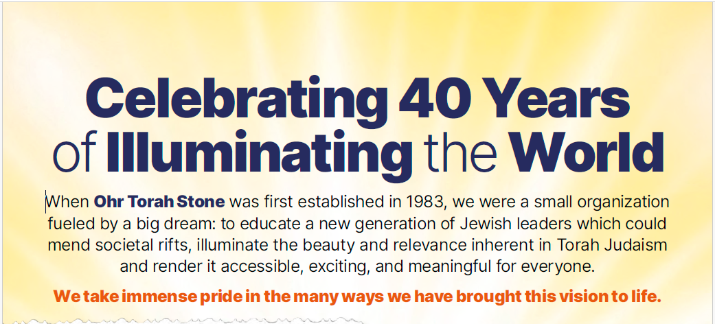 40 Years of Illuminating the World - Ohr Torah Stone