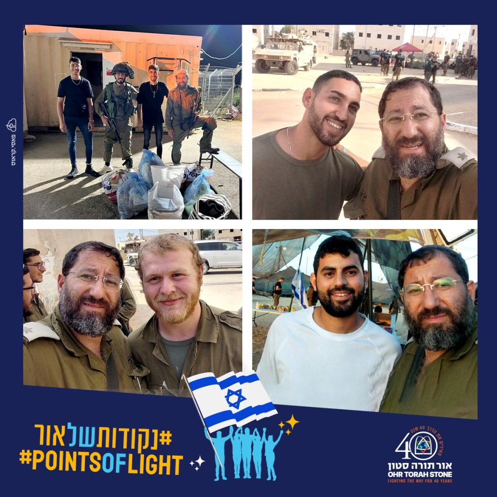 Points of Light: Exemplary Faculty - Ohr Torah Stone