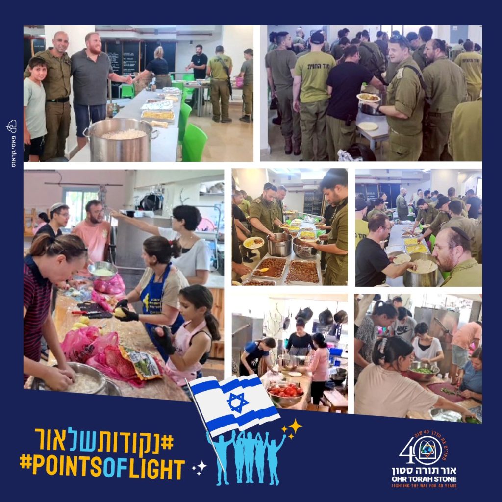 Points of Light: Northern Exposure - Ohr Torah Stone