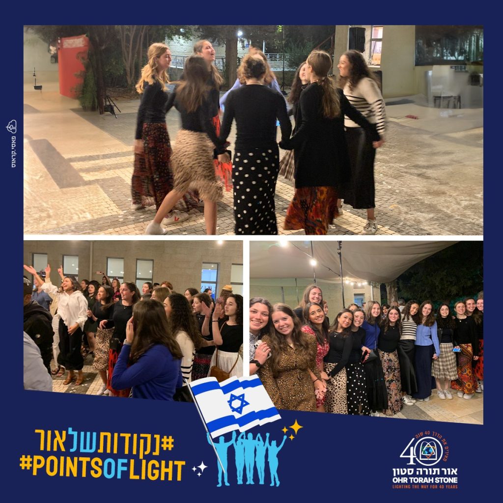 Points of Light: Bringing Joy to a Bride and Groom - Ohr Torah Stone