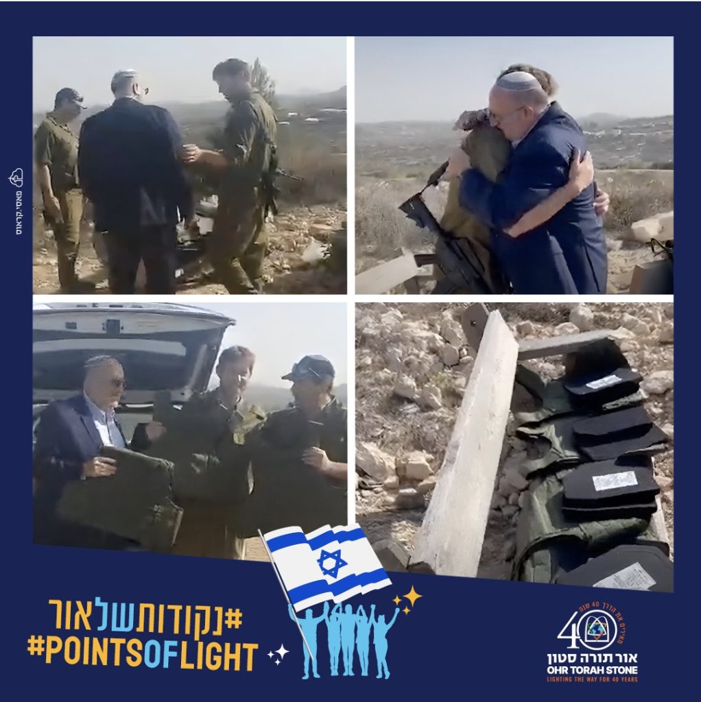 Points of Light: A Hug From the Field - Ohr Torah Stone