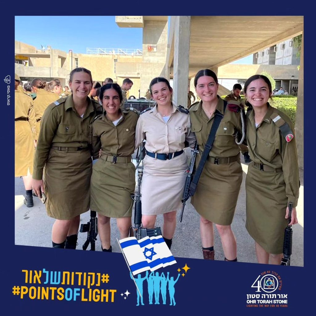 Points of Light: Another Layer of Protection - Ohr Torah Stone