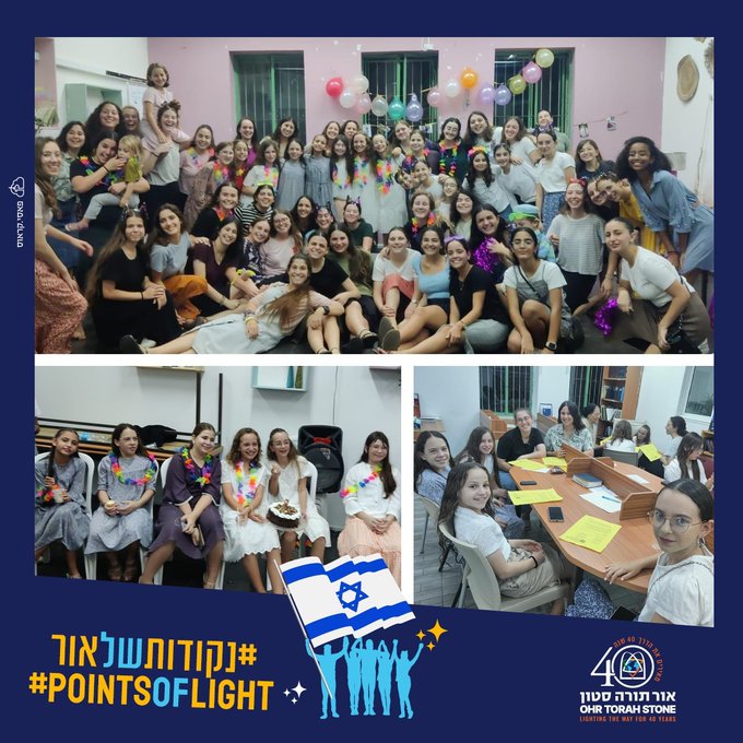 Points of Light: Celebrating Life - Ohr Torah Stone