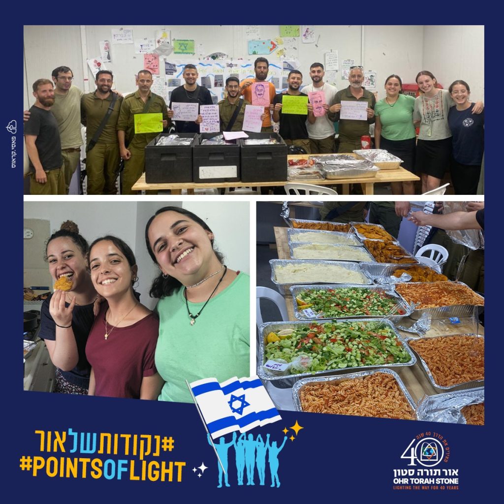 Points of Light: Strengthening our Protectors - Ohr Torah Stone