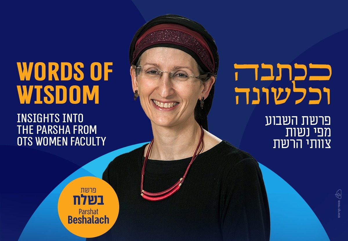 "Words of Wisdom" - Rabbanit Sally Mayer on Parshat Beshalach - Ohr ...