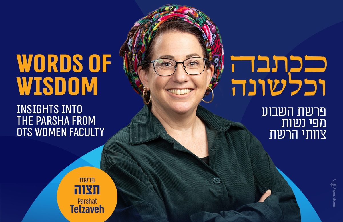 "Words of Wisdom" - Rabbanit Hila Naor on Parshat Tetzaveh - Ohr Torah ...