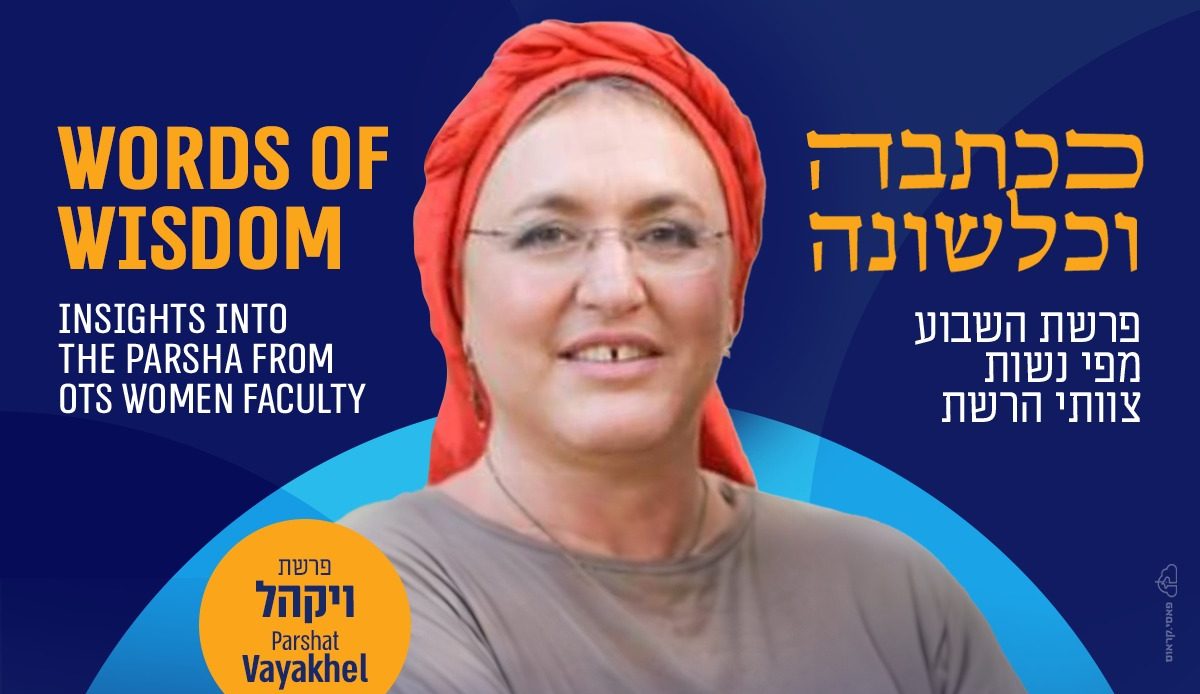 "Words of Wisdom" - Rabbanit Amira Ra'anan on Parshat Vayakhel - Ohr ...