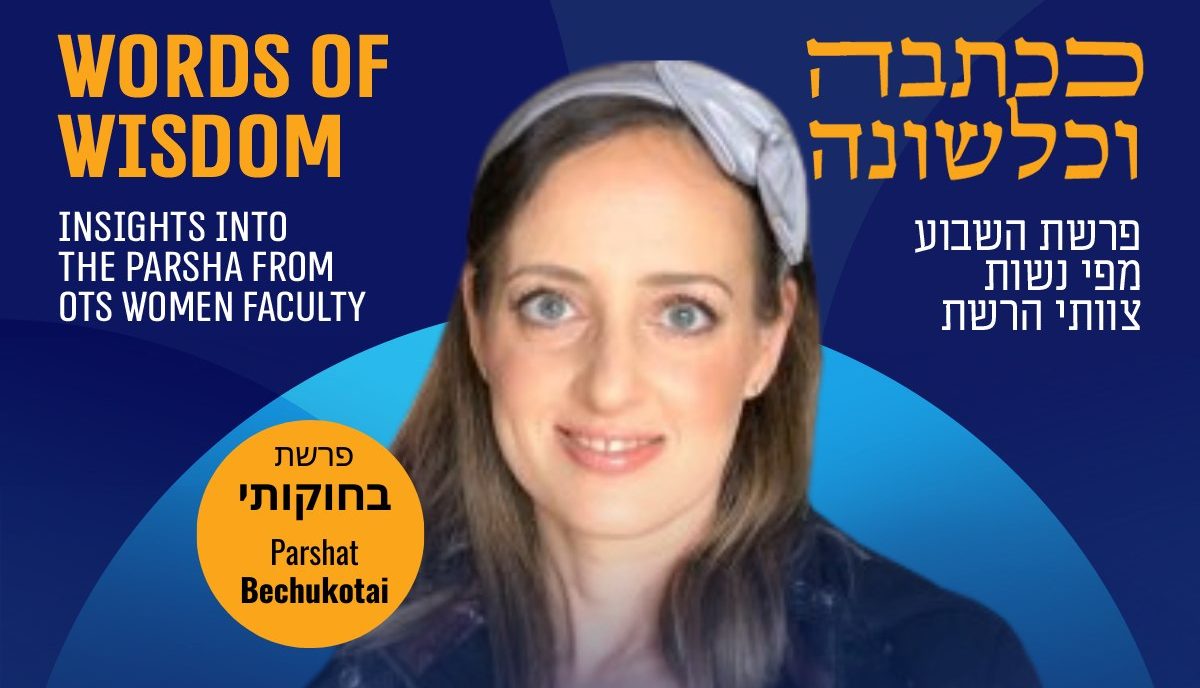 "Words of Wisdom" - Tamar Oderberg on Parshat Bechukotai - Ohr Torah Stone