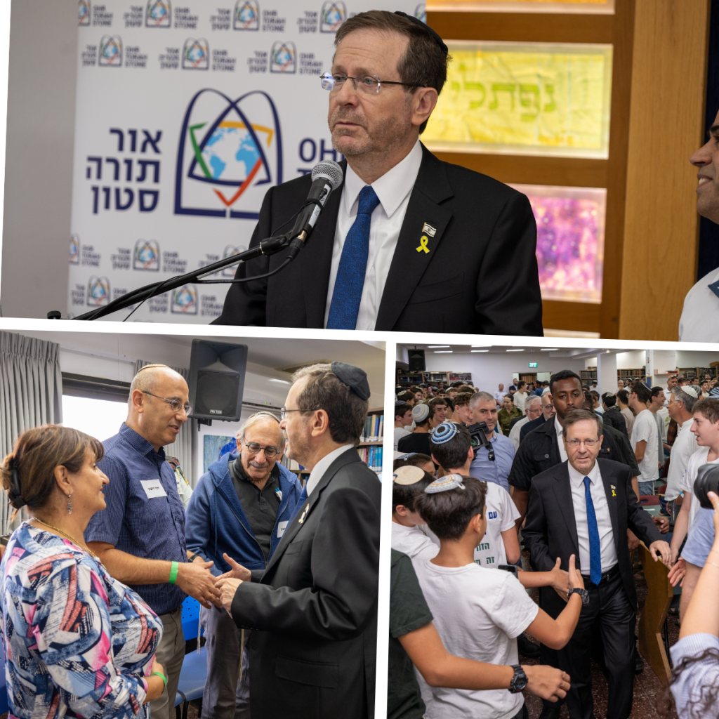 "Shabbat Shalom" - Matot-Masei 5775 - Ohr Torah Stone