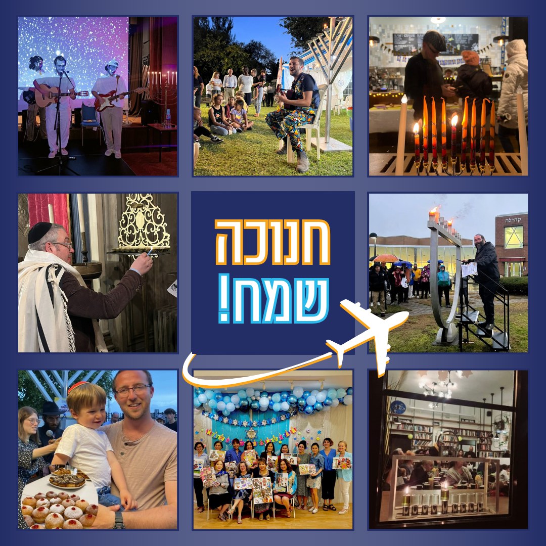 שווה אלף מילים: 1 לינואר 2025 - Ohr Torah Stone