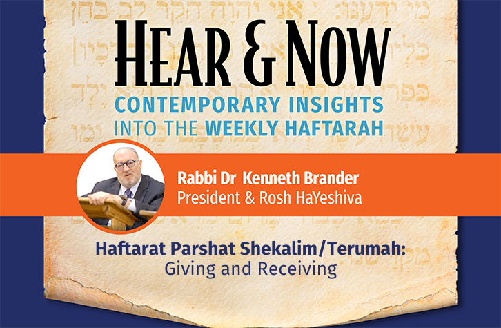 Haftarat Parshat Shekalim/Terumah: Giving and Receiving - Ohr Torah Stone