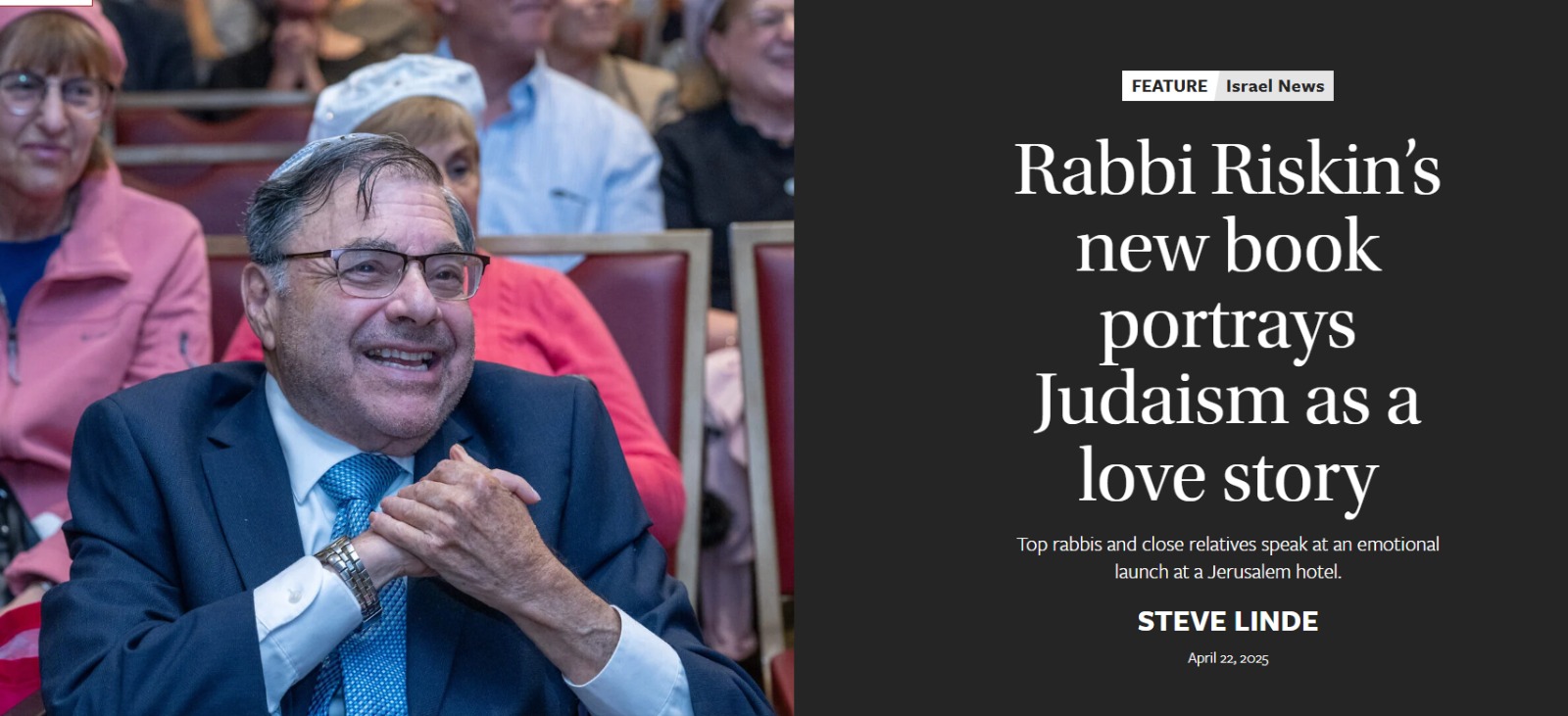 JNS - Rabbi Riskin’s new book portrays Judaism as a love story - Ohr ...
