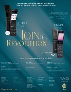 Fig Phone Order Form – The Toronto Cheder